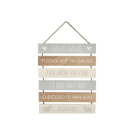 Welsh National Anthem Hanging Sign, 29cm | 61386 | Signs & Plaques ...